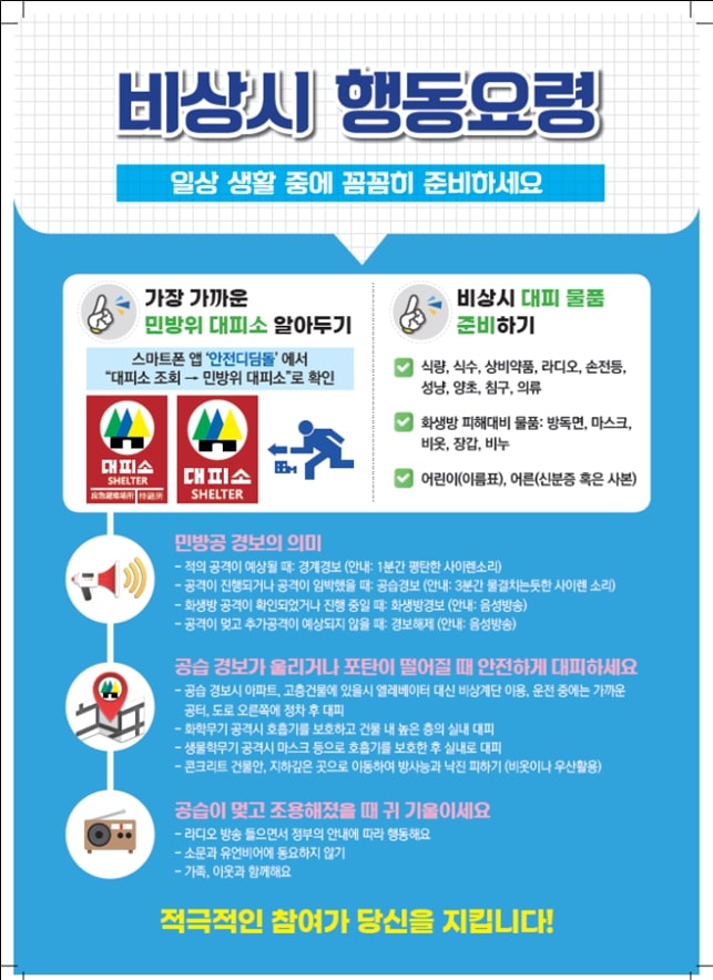 공지사항 참여 알림 원주교육문화관